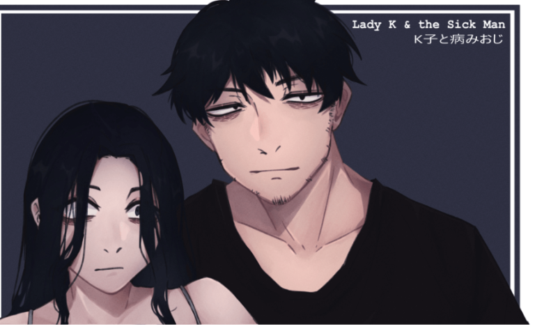 Lady K and the Sick Man English: Exploring the Intersection of Art and ...